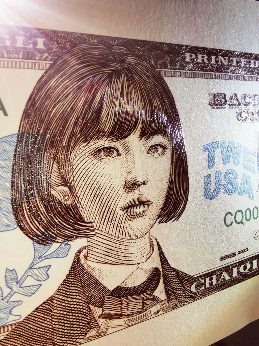 Custom Dollar Bills - Elite - Custom Dollar Bill